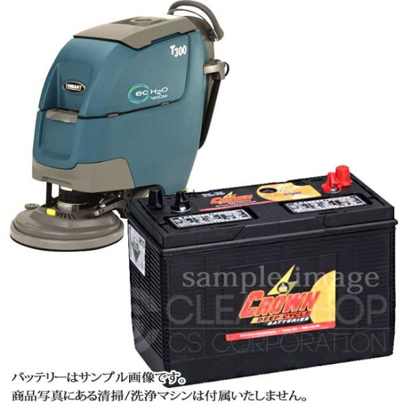 ・テナント T300用バッテリー（補水式）。1台に2個使用。・純正品と同等性能、同等寿命です。・6ヶ月保証付。・こちらの商品は代引ができません。・価格は1個あたりの価格。送料は個数にかかわらず1300円（税別）です。北海道、沖縄は別料金とな...