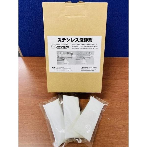 ＜用途＞ステンレス浴槽・蛇口等の硬いざらざらした汚れの除去。＜特長＞硬いざらざらした白っぽい水あか汚れに作用して離除去します。ハウスクリーニング等での水周りや台所のステンレスや金属製品汚れ除去にも使用できます。ステンレスを傷めません。※目立...