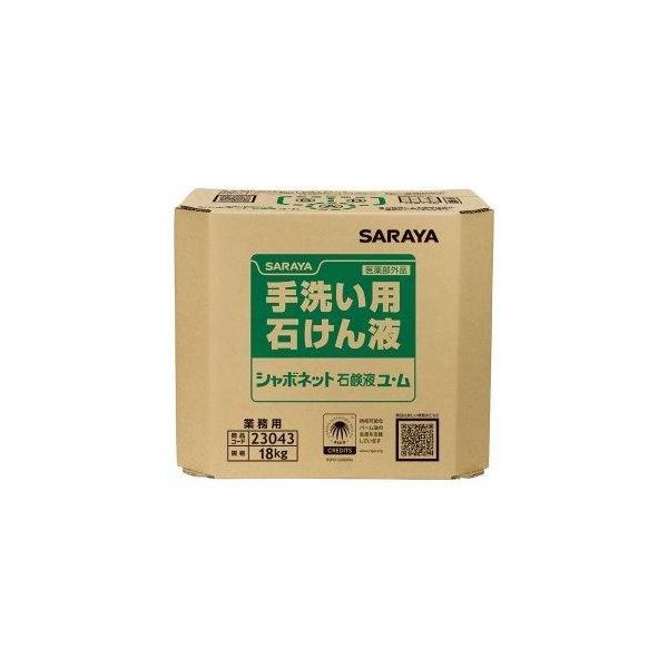 ※コック付きません※香料無添加。手洗いと同時に殺菌・消毒ができる。有色・無香料の手洗い石けん液。食品を取り扱う現場などで幅広くお使いいただけます。有効成分：イソプロピルメチルフェノール希釈倍率：７〜１０倍