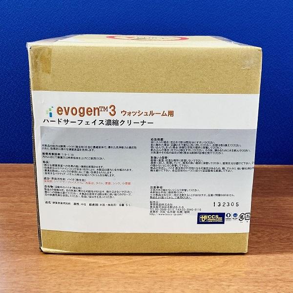 バイオケミカルのウォッシュルーム用消臭クリーナー【特徴・効果】・トイレ回りの理想的な消臭洗剤・便器、洗面台、床、タイル等ウォッシュルーム内の あらゆる硬質表面の清掃に・尿素、尿酸を分解消臭する強力な酵素を作り出す人体に無害な非病原体バクテリ...