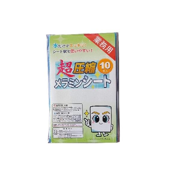 入り組んだ所で使用してもポロポロと落ちないように超圧縮加工している為耐久性に特に優れています。また、PUスポンジを3mm付ける事で超圧縮したメラミンの欠点である保水性を補っております。また、広い面積を一気に擦る事が出来る手のひらサイズなので...