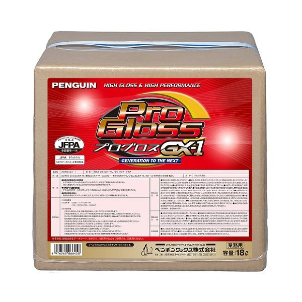 名前欄・住所欄に法人名または屋号の記載をお願いいたします。※個人様名でご注文の場合、店舗より法人名・屋号確認のご連絡をさせて頂く場合があります。ベストセラー『プログロス』の精度を上げることで、定評ある初期光沢がさらにアップしました。塗り易さ...