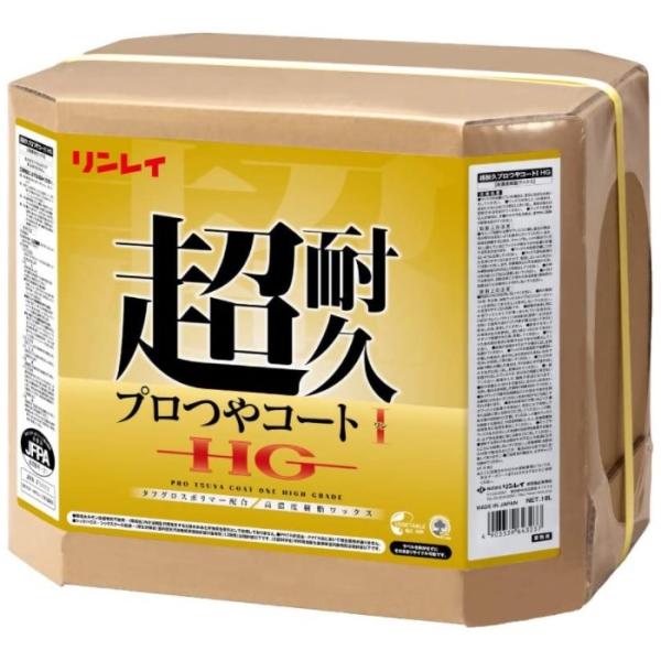 【商品名】超耐久プロつやコートI（ワン）【メーカー名】リンレイ【容量】18L【用途】ビニル床タイル、ビニル床シート等の科学床材などに使用します。【標準使用量】90m2/L　1箱で約1,600m2（1回塗り）【特徴】タフグロスポリマー配合。プ...
