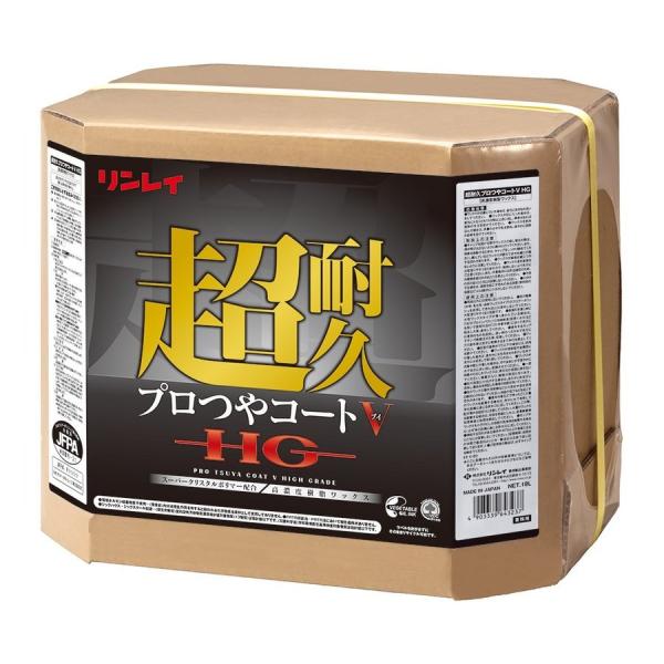 【商品名】超耐久プロつやコートV（ブイ）【メーカー名】リンレイ【容量】18L【用途】ビニル床タイル、ビニル床シート等の科学床材などに使用します。【標準使用量】90m2/L　1箱で約1,600m2（1回塗り）【特徴】・スーパークリスタルポリマ...