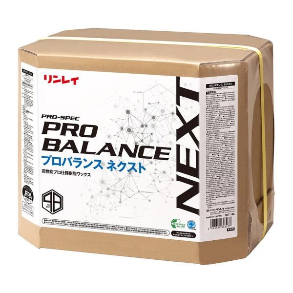 【製品名】プロバランス ネクスト【メーカー名】リンレイ【容量】18L【用途】ビニル床タイル、ビニル床シート、その他の化学床材の仕上げ【標準使用量】1,800m2　／箱（1回塗）【特長】・新採用D.R.C構造により、プロが求める”光沢””作業...