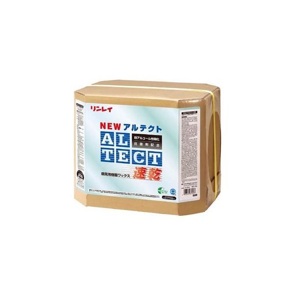 【商品名】NEWアルテクト速乾【メーカー名】リンレイ【容量】18L【標準使用量】1,800m2／箱【特徴】耐アルコール性特化 高耐久 低臭速乾 ドライ方式対応 抗菌剤配合病院向け速乾タイプ樹脂ワックス病院清掃で問題となる消毒剤による影響をク...