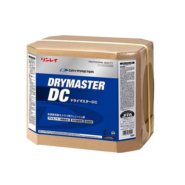 【商品名】ドライマスターDC【メーカー名】リンレイ【容量】18L【標準使用量】900m2／缶【特徴】光沢維持性に特化。高濃度・高光沢。ドライ用フィニッシュ剤　