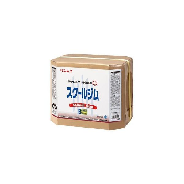 【製品名】スクールジム【メーカー名】リンレイ【容量】18L【用途】体育館等でウレタン樹脂塗装された木床などに使用します【標準使用量】約1,800m2　／箱【特長】体育館・スポーツ施設等に最適な耐スリップ特性を実現。体育館等のスポーツ施設には...