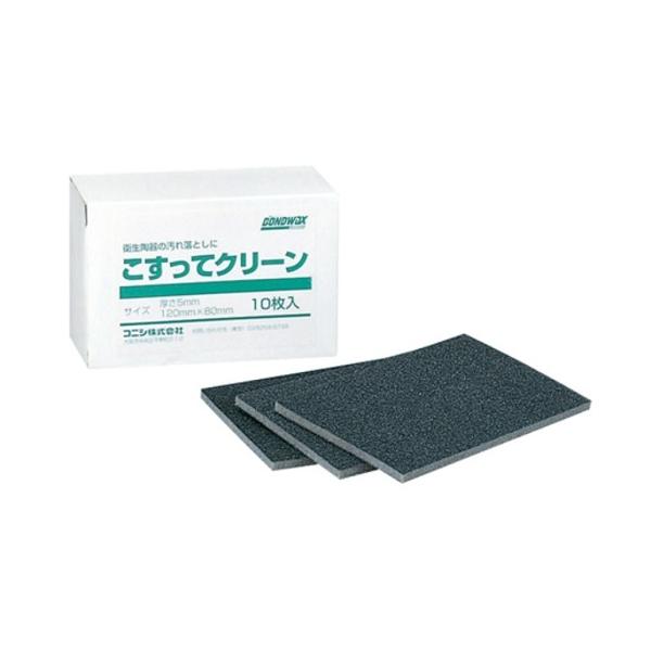 【発売日：2022年02月01日】【商品名】こすってクリーン【メーカー名】コニシ株式会社【入数】10枚/箱【サイズ】120×80×5mm厚/枚【用途】衛生陶器の研磨用【特長】洗面台・便器の水アカや黄ばみの汚れ落とし用パッド。洗剤・薬品を使用...