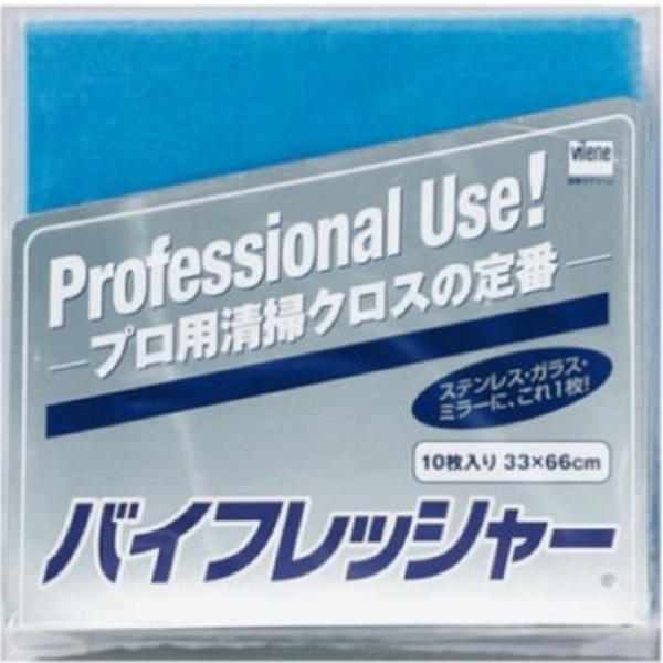 極細繊維を使用した高性能ワイピングクロス【メーカー】日本バイリーン株式会社【入数】10枚【サイズ】33cm×66cm【特長】●軽くふくだけでキレイに極細繊維のエッジが汚れを強力にかき取ります。さらに、三次元のポーラス（多孔質）構造で汚れをし...