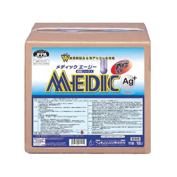 名前欄・住所欄に法人名または屋号の記載をお願いいたします。※個人様名でご注文の場合、店舗より法人名・屋号確認のご連絡をさせて頂く場合があります。従来の有機系抗菌剤に銀イオン抗菌剤をプラスすることで、抗菌性能をパワーアップしました。また、臭い...