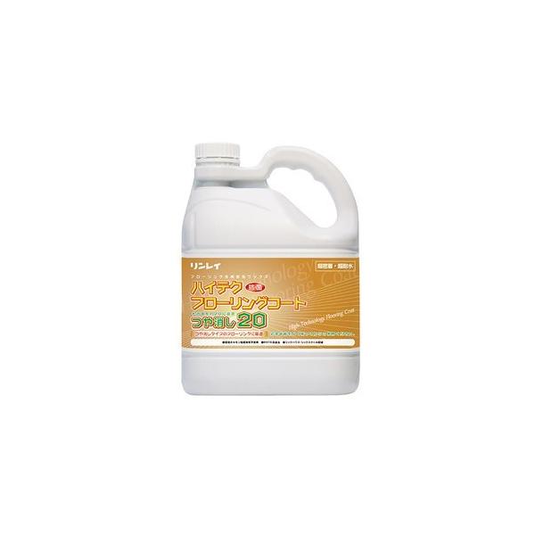 【商品名】ハイテクフローリングコートつや消し40【メーカー名】リンレイ【容量】4L【標準使用量】400m2／本【特徴】塗布光沢を約20 に設定したつや消しタイプのフローリング床（樹脂塗装された低光沢の木床）用樹脂ワックス優れた耐水性を発揮す...