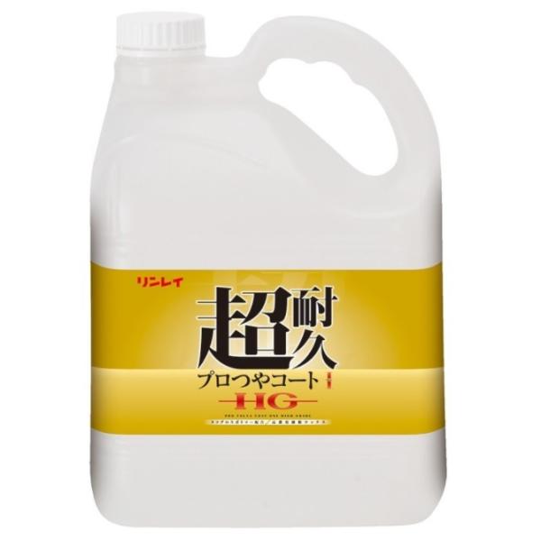 【商品名】超耐久プロつやコートI（ワン）HG【メーカー名】リンレイ【容量】4L【用途】ビニル床タイル、ビニル床シート等の化学床材などに使用します。【標準使用量】360m2/本【JANコード】4903339657845【製品コード】65727...