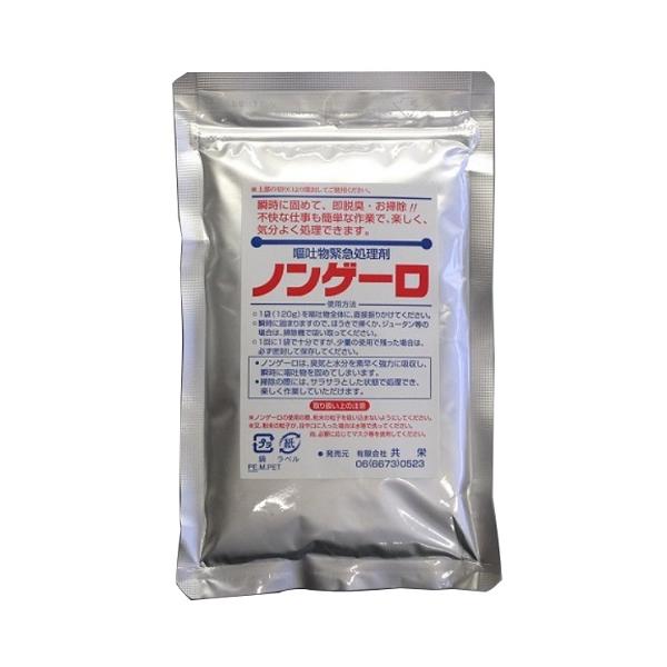 ノンゲーロはふりかけるだけで、嘔吐物を瞬時に固めて臭気と水分を素早く強力に吸収します。掃除の際には、サラサラとした状態で処理でき楽に作業していただけます。多くの鉄道、バス、タクシー、居酒屋など、乗り物酔いやお酒に酔った時の対処に備えてお持ち...