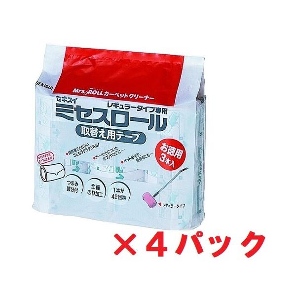 カーペットやおふとんについたホコリや髪の毛をミセスロールでコロっとキャッチ。目に見えないダニ・花粉までとれるので、小さなお子さまやペットのいるご家庭など様々なシーンで活躍！材質：粘着加工紙長さ：約42回巻紙芯内径：38mmテープ幅：195mm