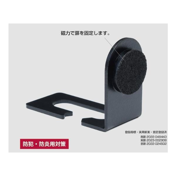 ホテル客室の清掃時など、一時的に鉄製扉を開け止めておく磁石を使った新型のドアストッパーです。鉄製扉を開けて止めておく道具です。扉の開閉がワンタッチで出来ます。扉に負担がかからないので丁番（ヒンジ）などが痛んだり歪んだり、扉そのものが歪んでキ...