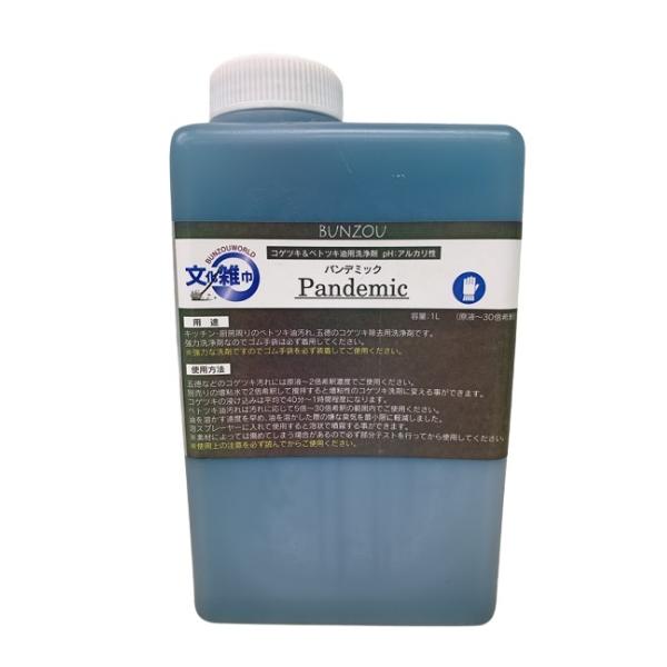※画像は1Lですが、4Lをお届けします。【用途】キッチン・厨房周りのベトツキ汚れ、五徳の焦げ付き除去※アルミ素材には使用できません。※強力洗浄剤なので必ずゴム手袋を使用してください。【使用方法】希釈倍率：5〜30倍油汚れに対し即効性の分解力...