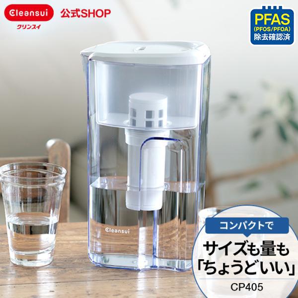 ●クリンスイ独自の中空糸膜フィルターでしっかり浄水・除菌を実現●取っ手の無いスリムな形状●フラップ式の蓋で、スムーズな給水・注水が可能●取り外し可能なリザーバータンク採用、パーツごと丸洗いが出来て清潔●カートリッジの交換時期がわかるカレンダ...