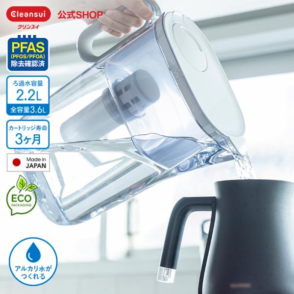 ●安心の日本製＆メーカー純正品●電気を使わずにアルカリ水がつくれる●ご家族のキッチンでフル活躍できる最大容量モデル●洗いやすいラウンドフォルム●交換時期がわかるカレンダー表示●ろ過中に使用しても、ろ過前の水と混ざらない構造で、タイミングを気...