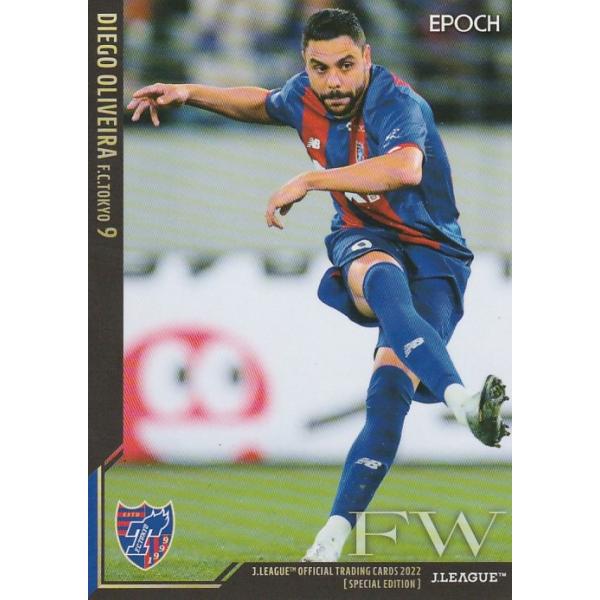 EPOCH 2022 Jリーグオフィシャルトレーディングカード スペシャルエディション のカードです。