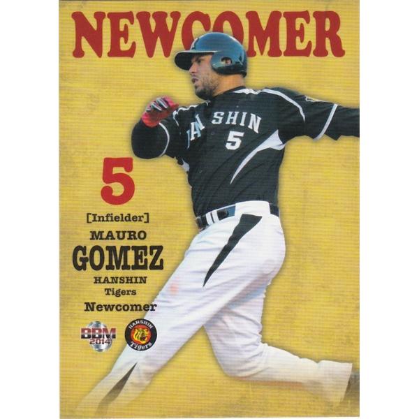 BBM阪神タイガース ベースボールカード2014 に封入されているカードです。