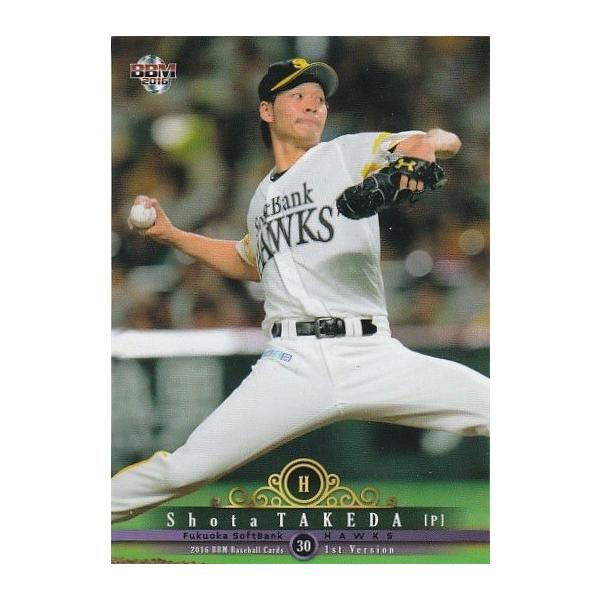 2016 BBMベースボールカード1stバージョン に封入されているカードです。