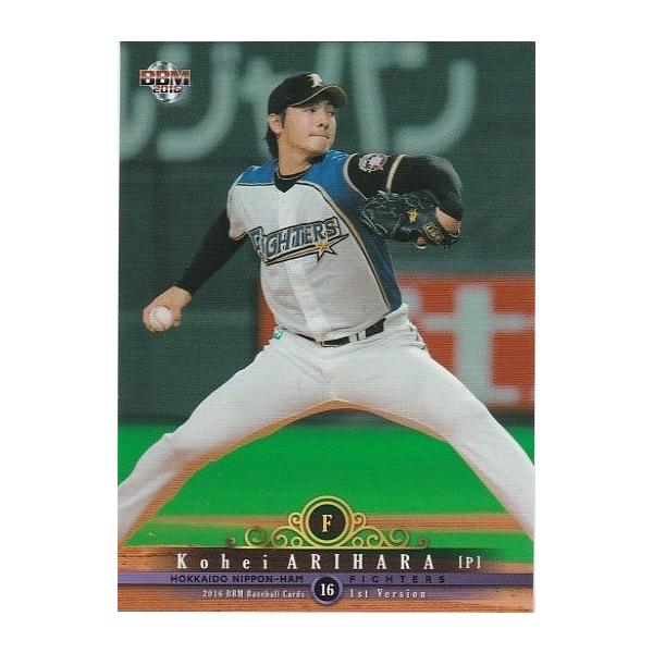 2016 BBMベースボールカード1stバージョン に封入されているカードです。