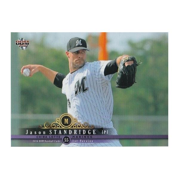 2016 BBMベースボールカード1stバージョン に封入されているカードです。