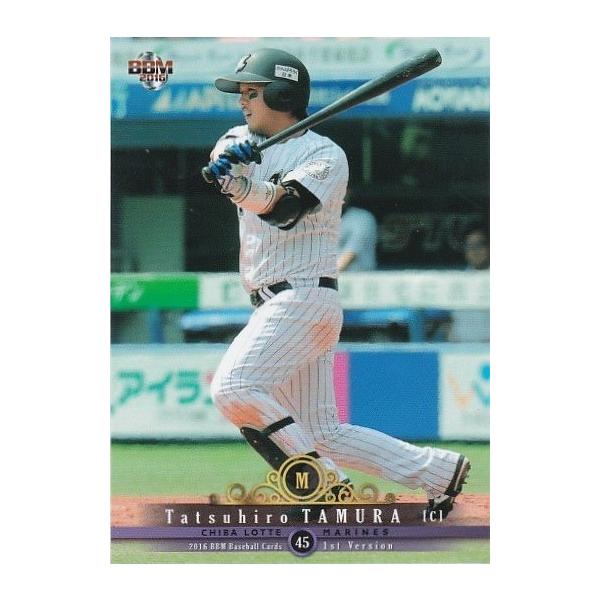 2016 BBMベースボールカード1stバージョン に封入されているカードです。