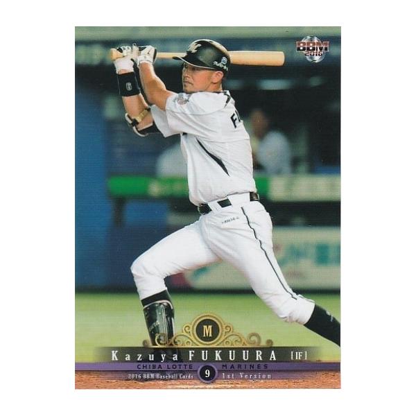 2016 BBMベースボールカード1stバージョン に封入されているカードです。