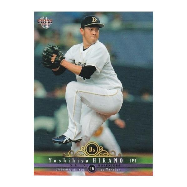2016 BBMベースボールカード1stバージョン に封入されているカードです。