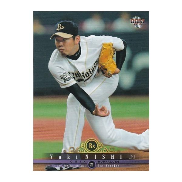 2016 BBMベースボールカード1stバージョン に封入されているカードです。