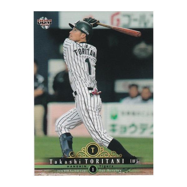 2016 BBMベースボールカード1stバージョン に封入されているカードです。