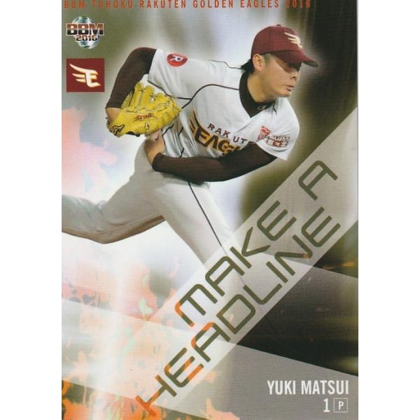 BBM東北楽天ゴールデンイーグルスベースボールカード2016 のカードです。