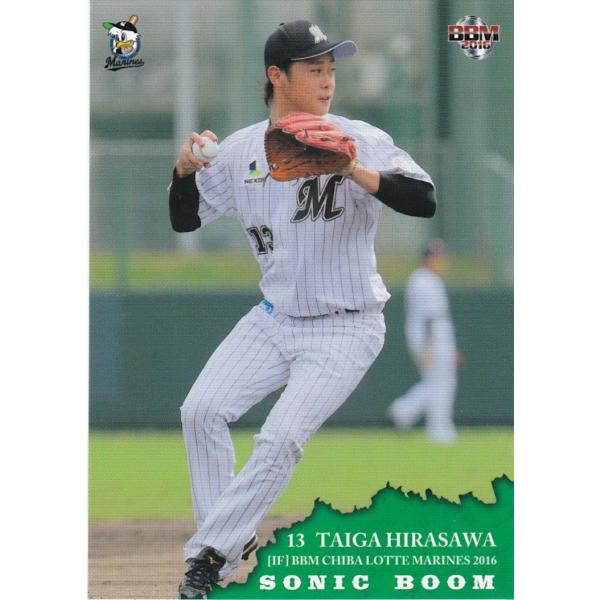 BBM千葉ロッテマリーンズベースボールカード2016 に封入されているカードです。