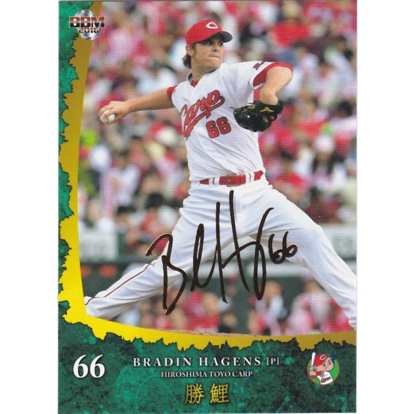 BBM広島東洋カープカードセット 2016「勝鯉」 に封入されているカードです。