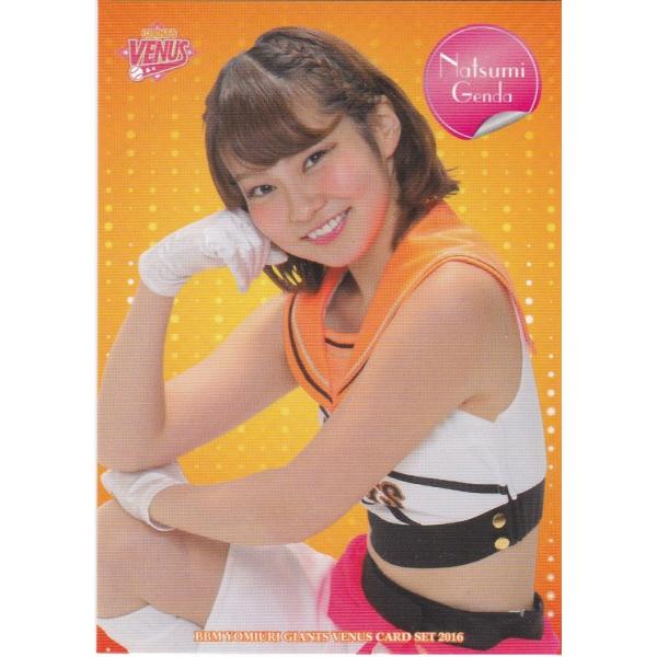 BBM読売ジャイアンツ公式マスコットガール「ヴィーナス」カードセット2016〜Original Smile〜 のカードです。
