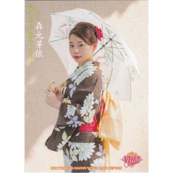 BBM読売ジャイアンツ公式マスコットガール「ヴィーナス」カードセット2016〜Original Smile〜 のカードです。