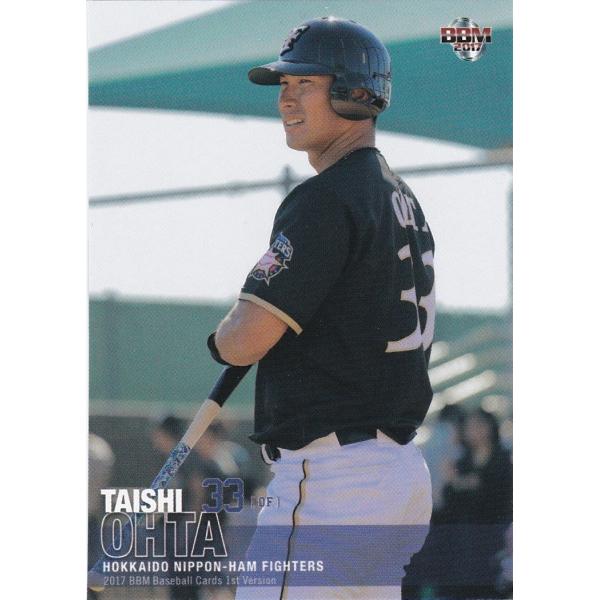 2017BBMベースボールカード 1stバージョン のカードです。