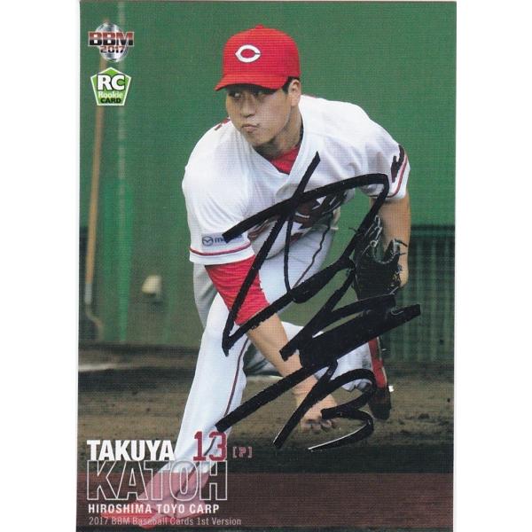 2017BBMベースボールカード 1stバージョン のカードです。