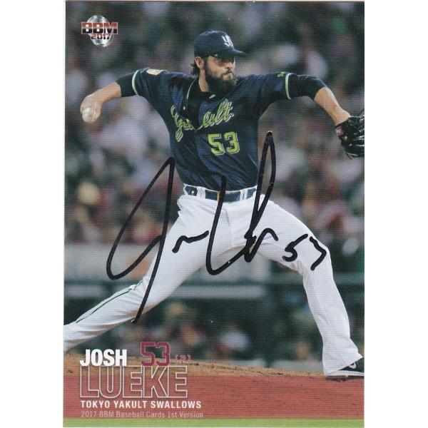 2017BBMベースボールカード 1stバージョン のカードです。