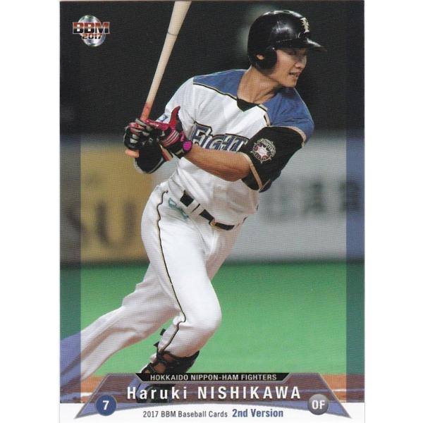 2017BBMベースボールカード 2ndバージョン のカードです。