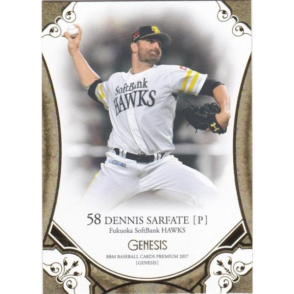 BBM BASEBALL CARDS PREMIUM 2017 「GENESIS/ジェネシス」 のカードです。