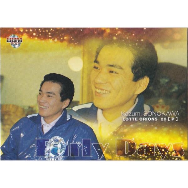 2017BBMベースボールカード ルーキーエディション のカードです。