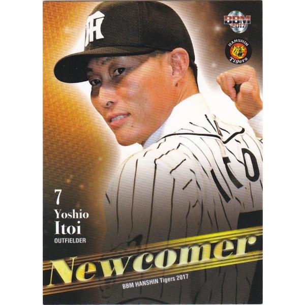 BBM阪神タイガースベースボールカード2017 のカードです。