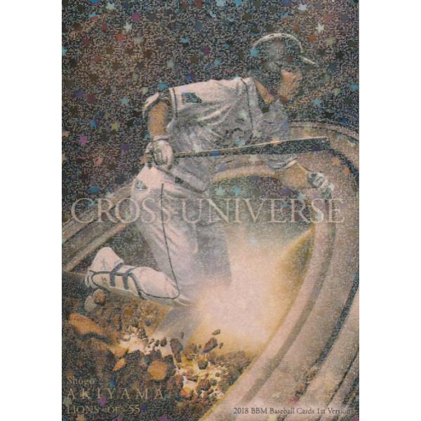 2018BBMベースボールカード 1stバージョン のカードです。