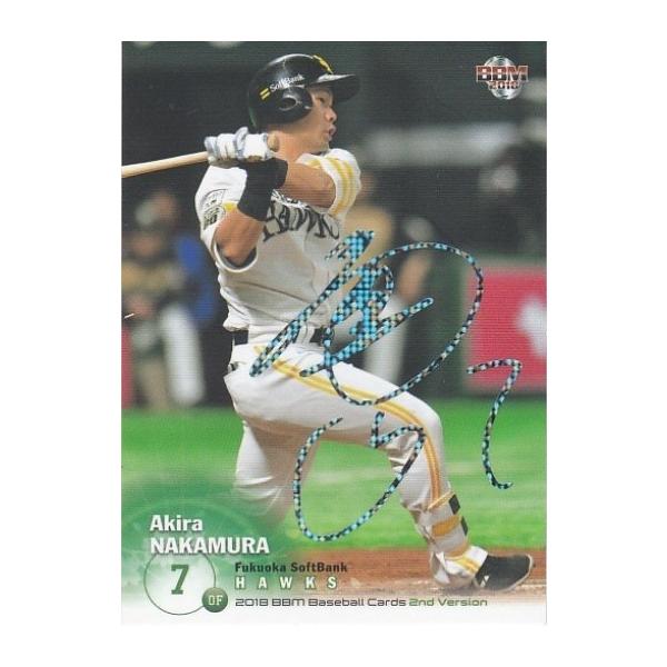 2018BBMベースボールカード 2ndバージョン のカードです。