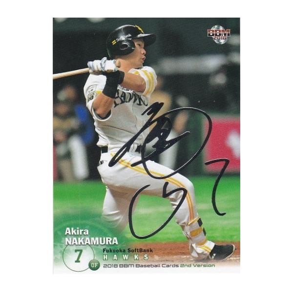 2018BBMベースボールカード 2ndバージョン のカードです。