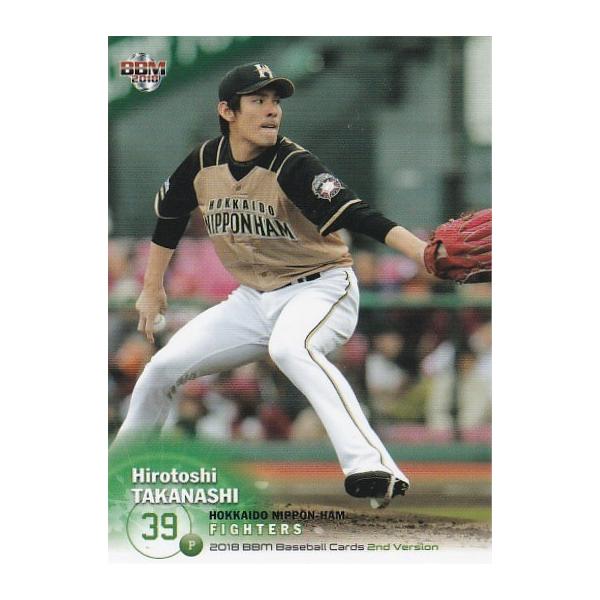 2018BBMベースボールカード 2ndバージョン のカードです。