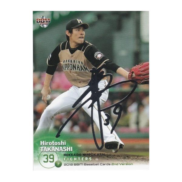 2018BBMベースボールカード 2ndバージョン のカードです。